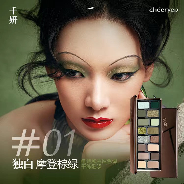 Cheeryep 16-Color Natural Star Eye Shadow Palette (new shades!) – Jelly ...